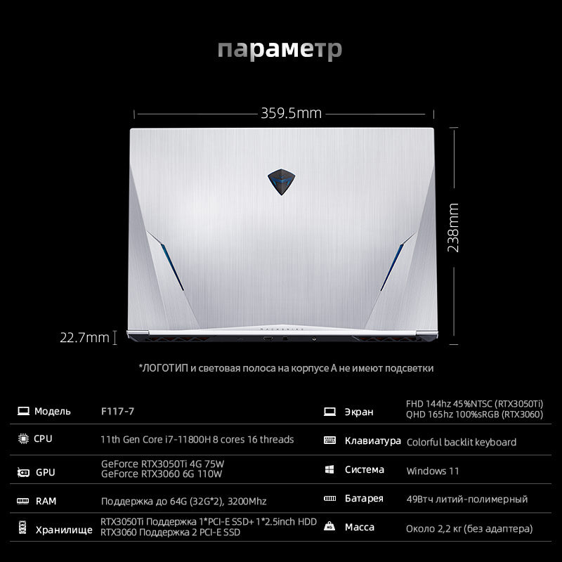 Machenike F117-7 Gen 11 Intel (15.6”) Gaming Laptop – Machenike ...